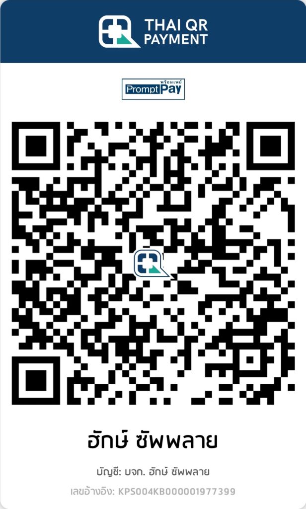 How to use Hugs many payment options in English และ ภาษาไทย